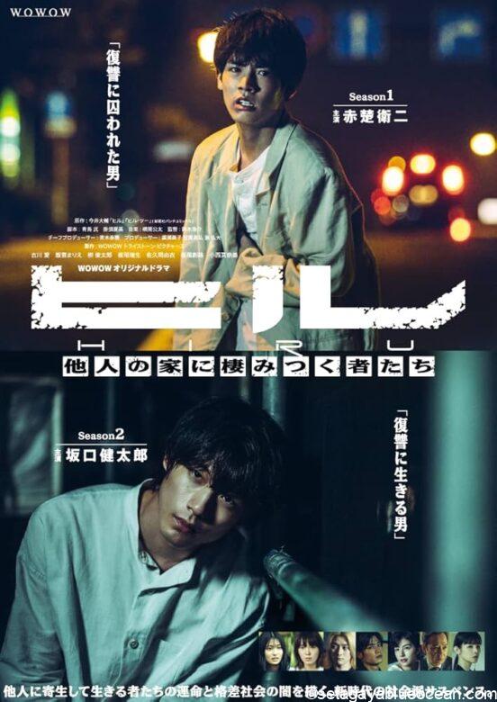 【画像アリ】栁 俊太郎 『べらぼう〜蔦重栄華乃夢噺〜』土山宗次郎役 ドラマ出演まとめ - てんしょく飯 Blog